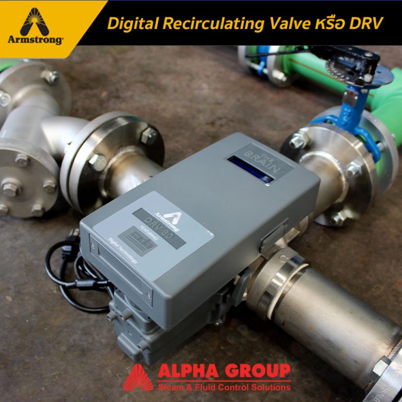 ควบคุมระบบทำน้ำร้อนของโรงแรม โรงพยาบาลด้วยเครื่องทำน้ำร้อน DRV