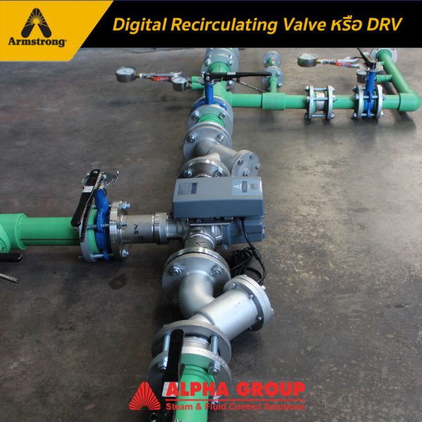 ควบคุมระบบทำน้ำร้อนของโรงแรม โรงพยาบาลด้วยเครื่องทำน้ำร้อน DRV
