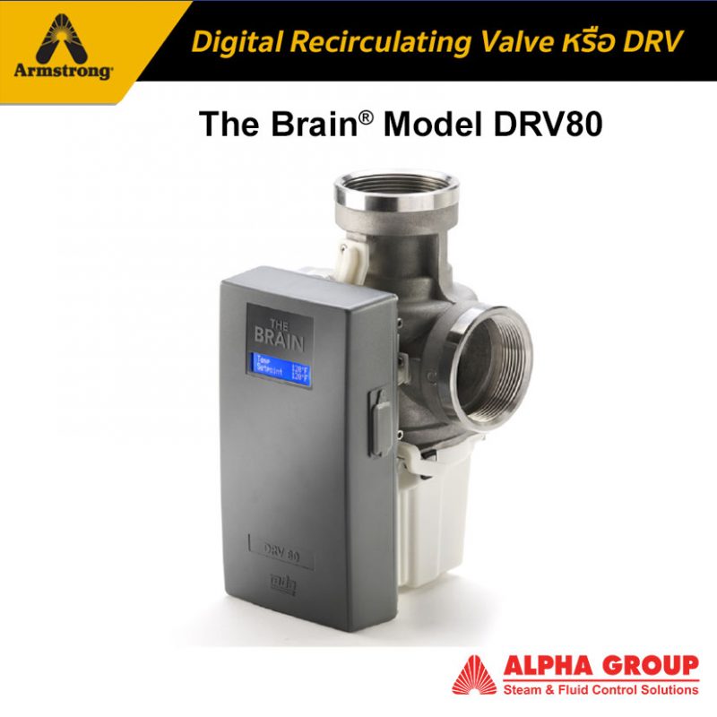 เครื่องทำน้ำร้อน DRV ควบคุมระบบทำน้ำร้อนของโรงแรมและโรงพยาบาล