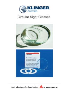 Alpha Group Company จำหน่ายแท่งแก้ว KLINGER - Reflex and Transparent ...