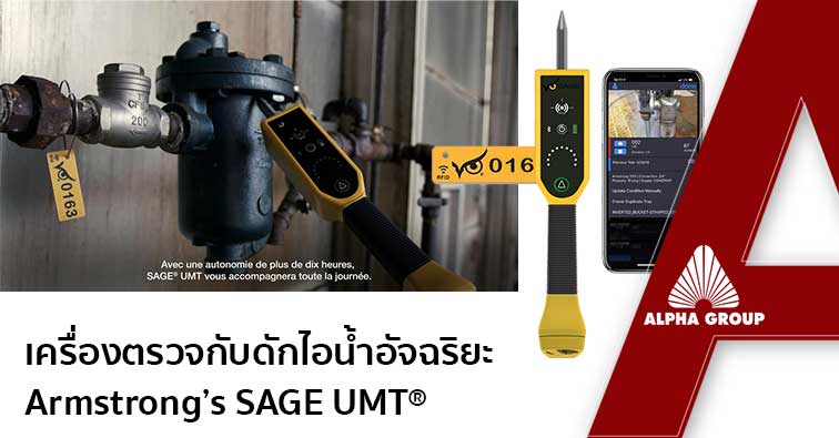 การทำงานของเครื่องมือวัดความดัน Pressure Transmitter