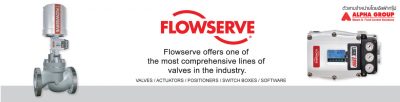 Alpha Group ศูนย์รวมสินค้า วาล์ว ปั๊ม เครื่องมือวัดเพื่องานอุตสาหกรรม