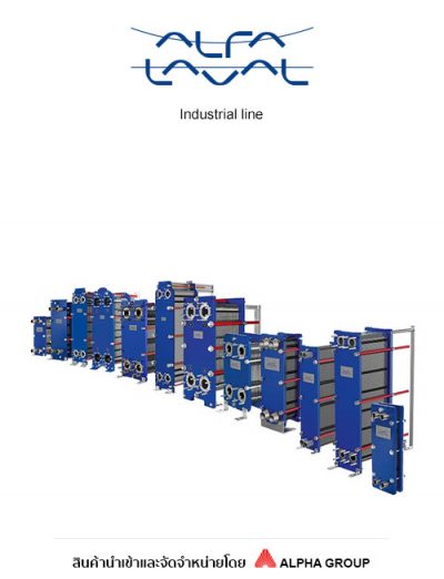 อัลฟ่ากรุ๊ป จำหน่ายสินค้าของ Alfa Laval เครื่องแลกเปลี่ยนความร้อน