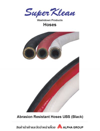จำหน่าย Hoses สายยางน้ำร้อน SuperKlean สำหรับงานอุตสาหกรรม