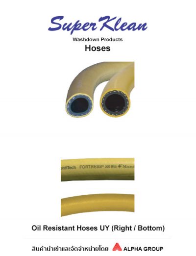 จำหน่าย Hoses สายยางน้ำร้อน SuperKlean สำหรับงานอุตสาหกรรม