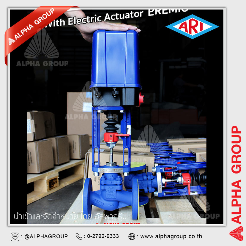 Alpha Group Company จำหน่ายหัวขับไฟฟ้า ARI - Actuator PREMIO
